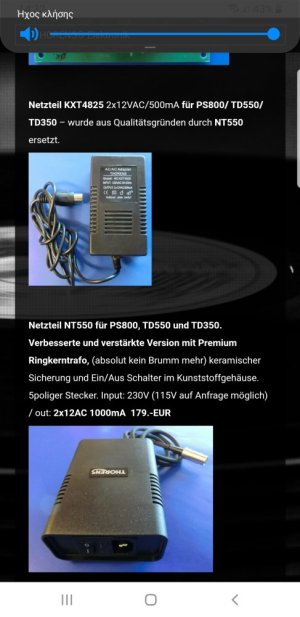 Power Supply for Thorens TD 550 Turntable | HiFiVision.com